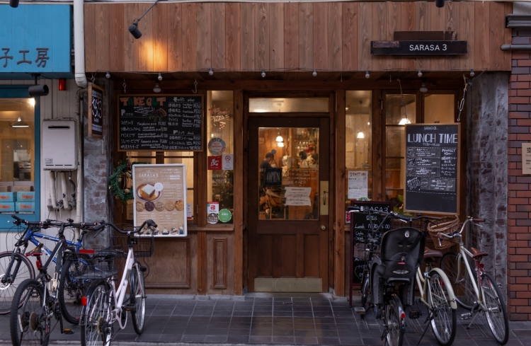 さらさ3｜Alcocca京都 （アルコッカ 京都）